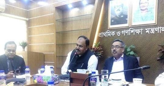 DPE Primary Admit Card Download 2025 dpe.teletalk.com.bd - DPE Primary ...