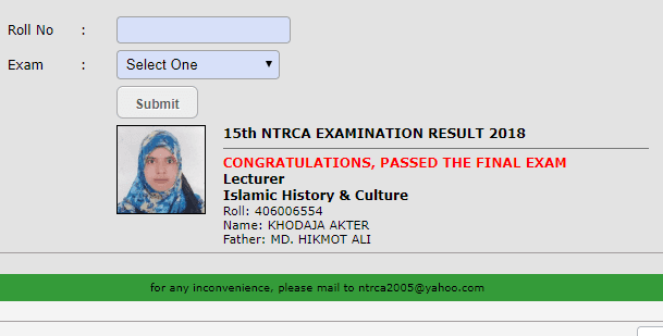 17th NTRCA Viva Result 2023 www.ntrca.teletalk.com.bd