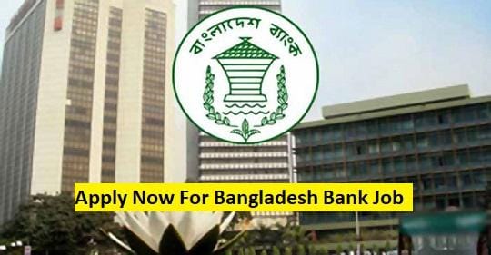 Bangladesh Bank Job Circular 2022 Apply Online erecruitment.bb.org.bd