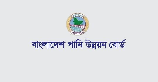 BWDB Job Circular 2023 - orms.bwdb.gov.bd/orms Apply Online Bangladesh ...