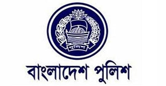 Bangladesh Police Job Circular 2025 www.police.gov.bd (পুলিশে নতুন নিয়োগ)