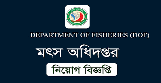 Department of Fisheries DOF Job Circular 2026 dof.teletalk.com.bd