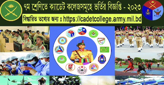 Cadet College Admission Circular 2026 - cadetcollegeadmission.army.mil ...
