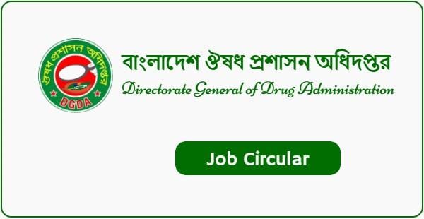 dgda.teletalk.com.bd Apply Online DGDA Job Circular 2025 - Directorate ...