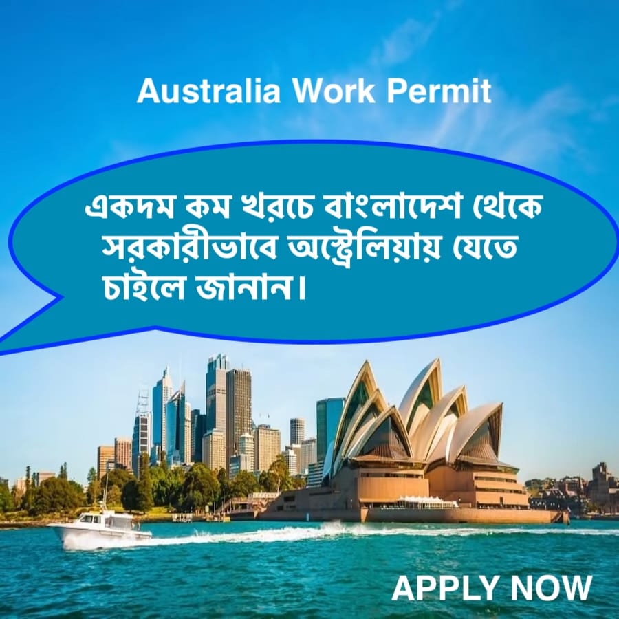 Australian Work Permit Visa 2025 | Job Visa In Australia